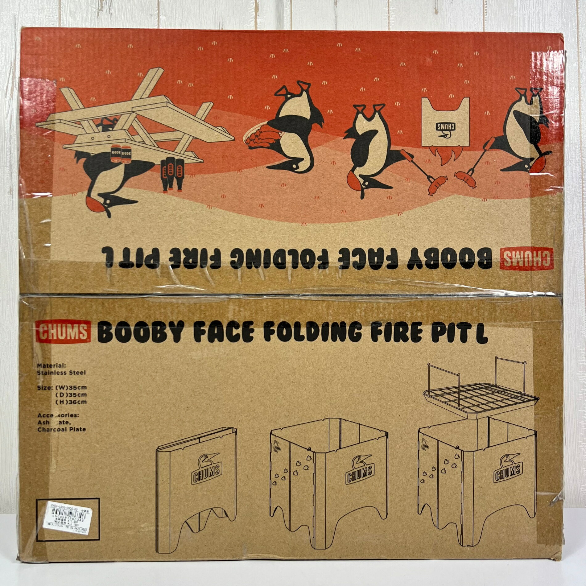 【OneSize】【 OneSize シルバー系】 Chums ( チャムス ) ブービーフェイスフォールディングファイヤーピット L Booby Face Folding Fire Pit L Free CH62-1805 0000 z0...