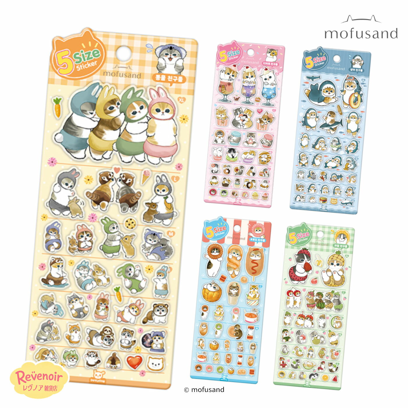 商品情報素材/材質商品ページ参考サイズ/寸法商品ページ参考その他商品説明商品ページ参考注意モニター発色の具合により色合いが異なる場合がございます。mofusand シール グッズ マルチ ステッカー キャラクター スマホケース 一番くじ 携...