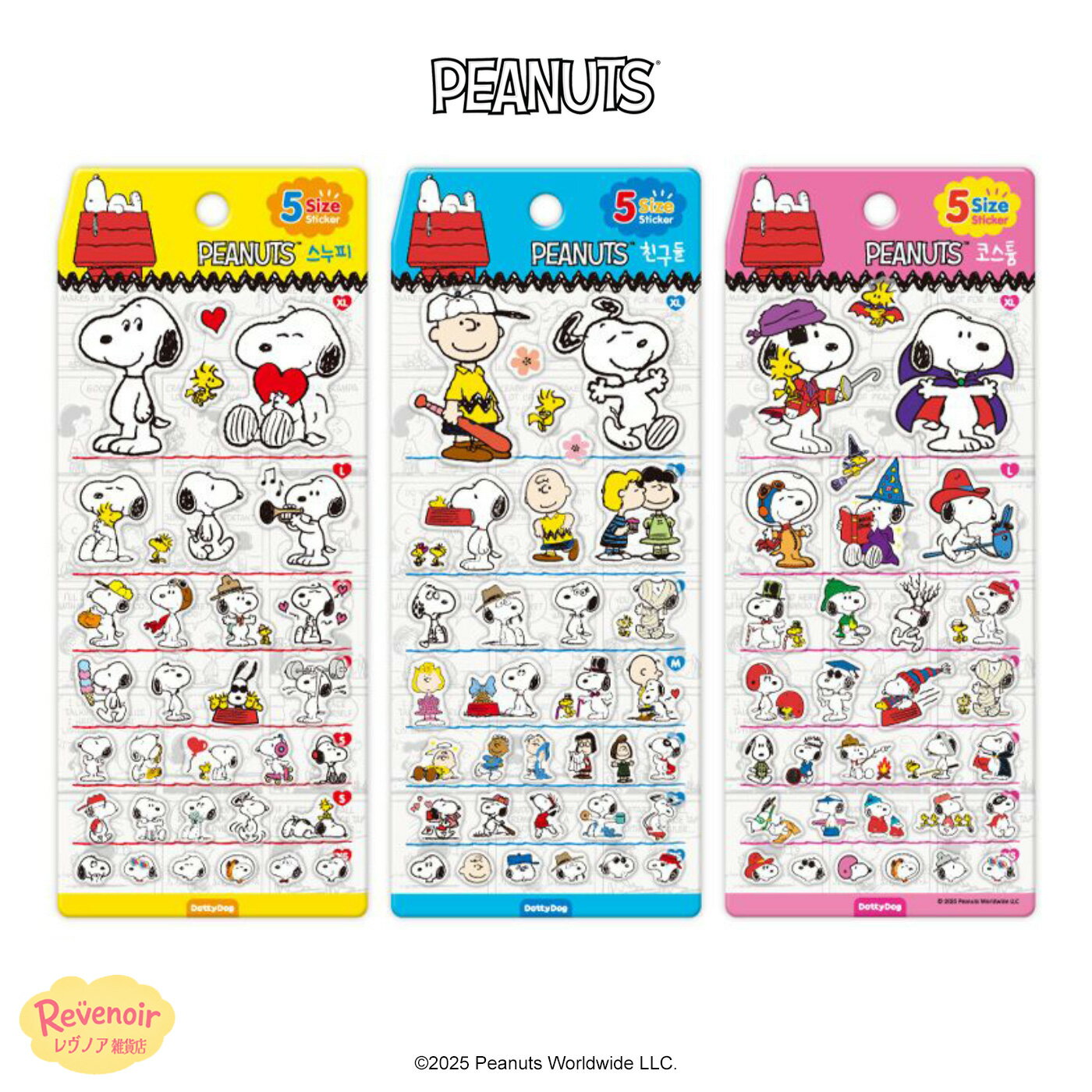 商品情報素材/材質商品ページ参考サイズ/寸法商品ページ参考その他商品説明商品ページ参考注意モニター発色の具合により色合いが異なる場合がございます。スヌーピー ぷっくり シール スヌーピー ステッカー 立体 シール 3D 5サイズ カバー 全...