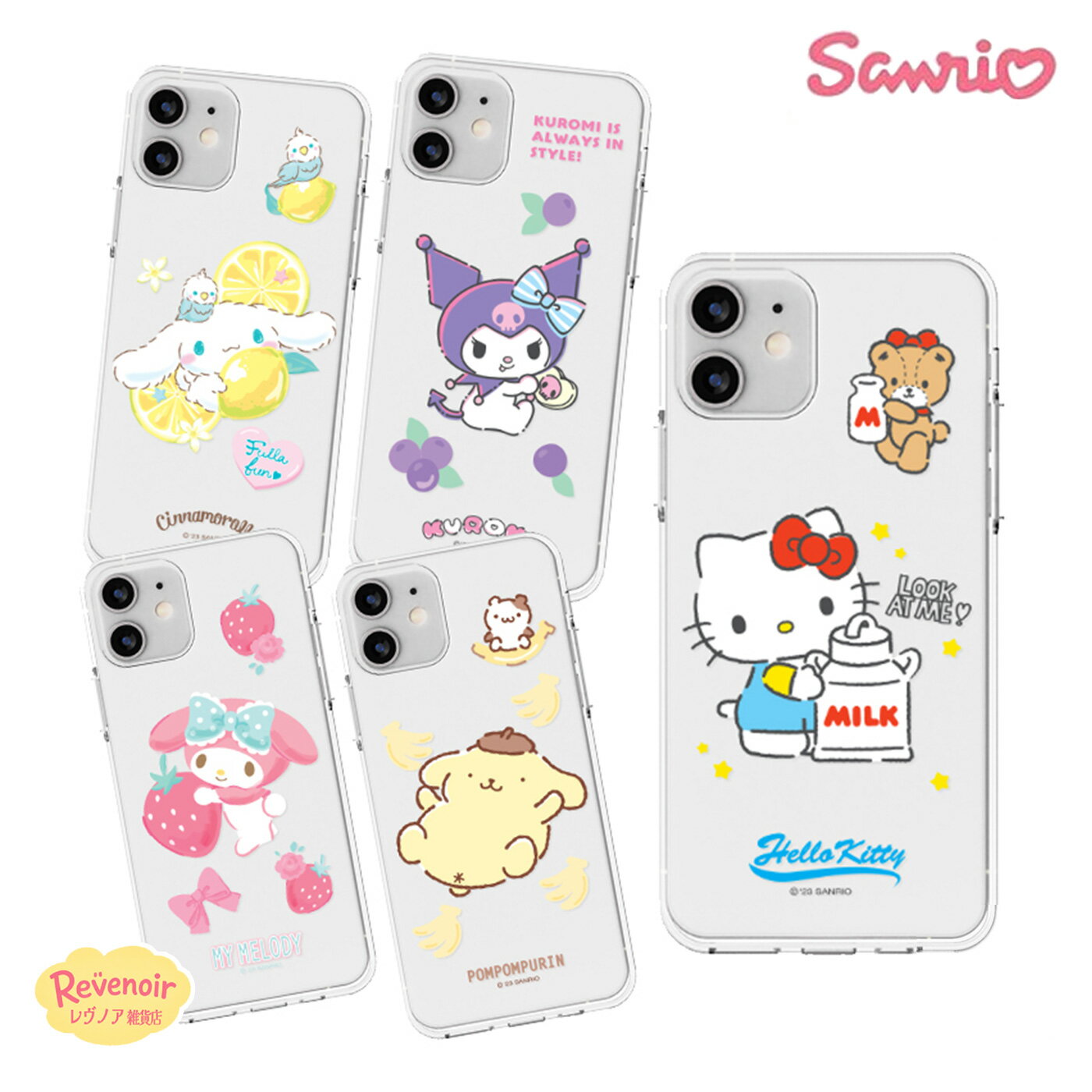 商品情報素材/材質商品ページ参考サイズ/寸法商品ページ参考その他商品説明商品ページ参考注意モニター発色の具合により色合いが異なる場合がございます。SANRIO Galaxy ケース キャラクターズ サンリオ Galaxy S25Ultra ...