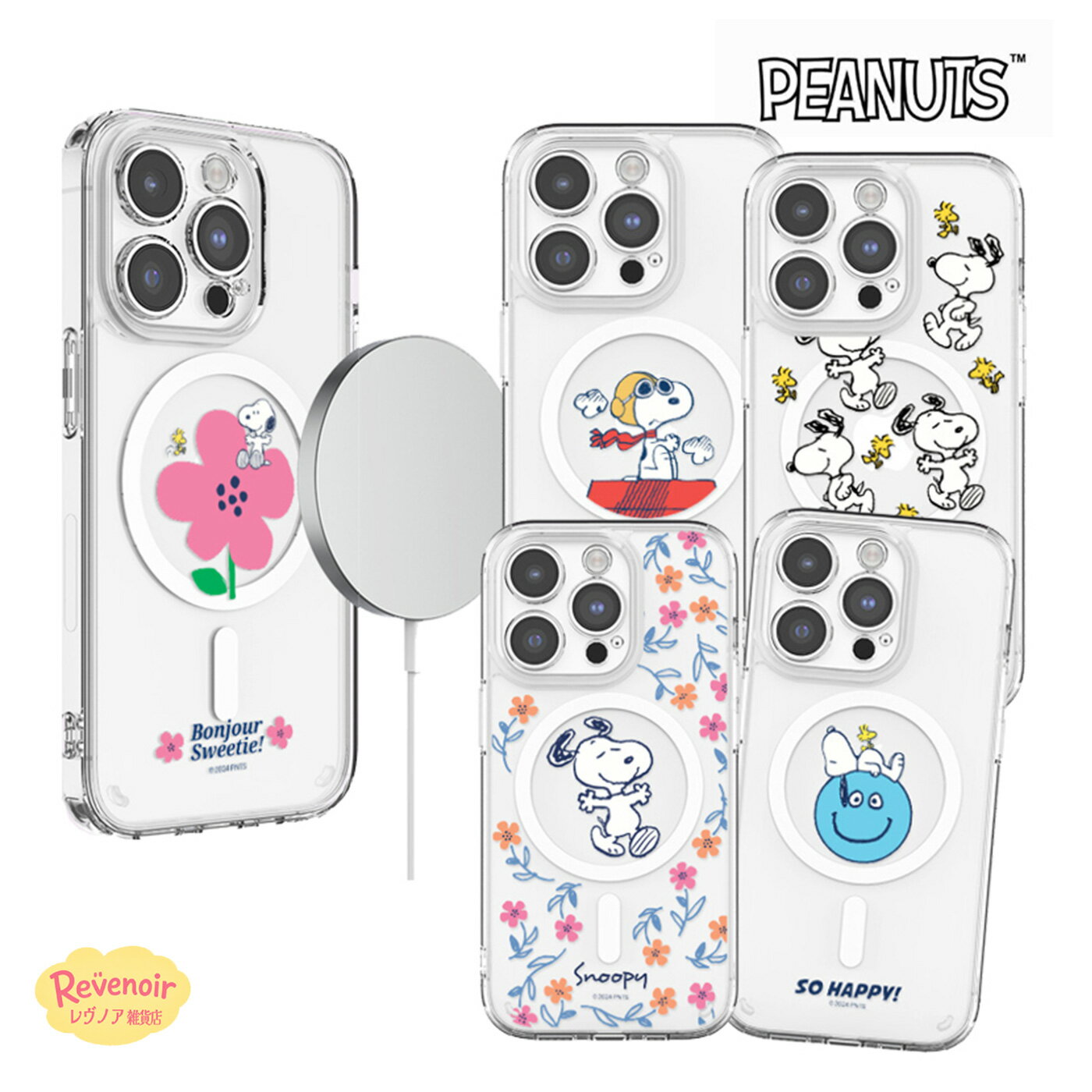 商品情報素材/材質商品ページ参考サイズ/寸法商品ページ参考その他商品説明商品ページ参考注意モニター発色の具合により色合いが異なる場合がございます。スヌーピー Galaxy S26 Ultra ケース SNOOPY PEANUTS ピーナッツ...