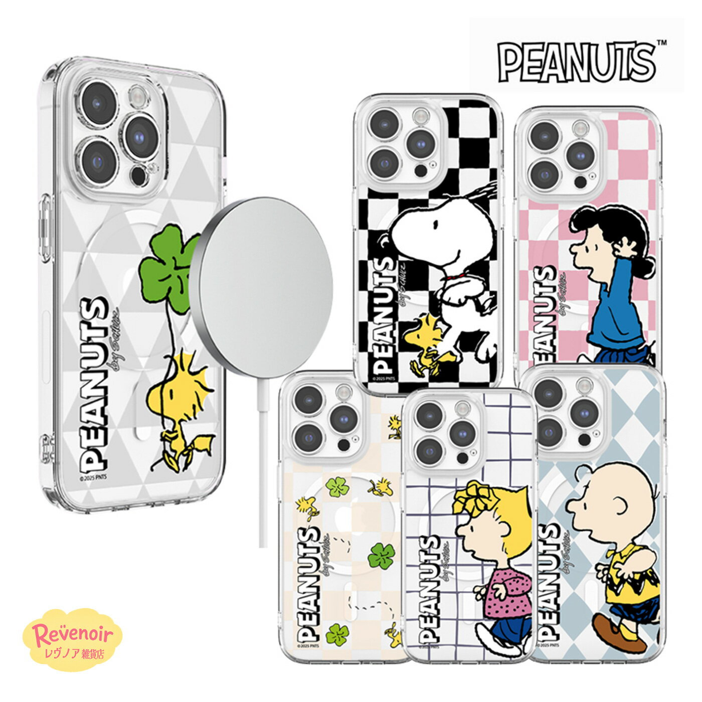 商品情報素材/材質商品ページ参考サイズ/寸法商品ページ参考その他商品説明商品ページ参考注意モニター発色の具合により色合いが異なる場合がございます。SNOOPY スヌーピー iPhone17 Air ケース PEANUTS ピーナッツ iPh...