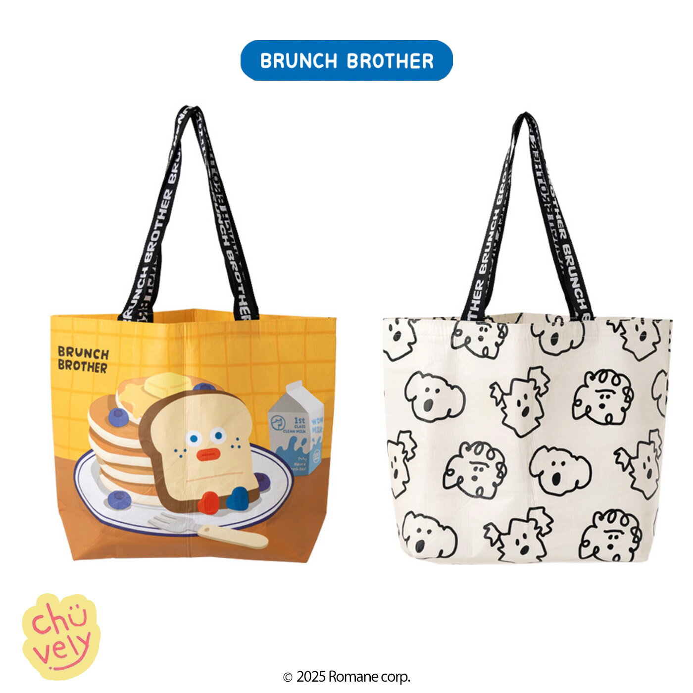 商品情報素材/材質商品詳細ページ参考サイズ/寸法商品詳細ページ参考その他商品説明商品詳細ページ参考注意モニター発色の具合により色合いが異なる場合がございます。ブランチブラザー 公式 エコバッグ M L サイズポリバッグ レジカゴバッグ グッ...