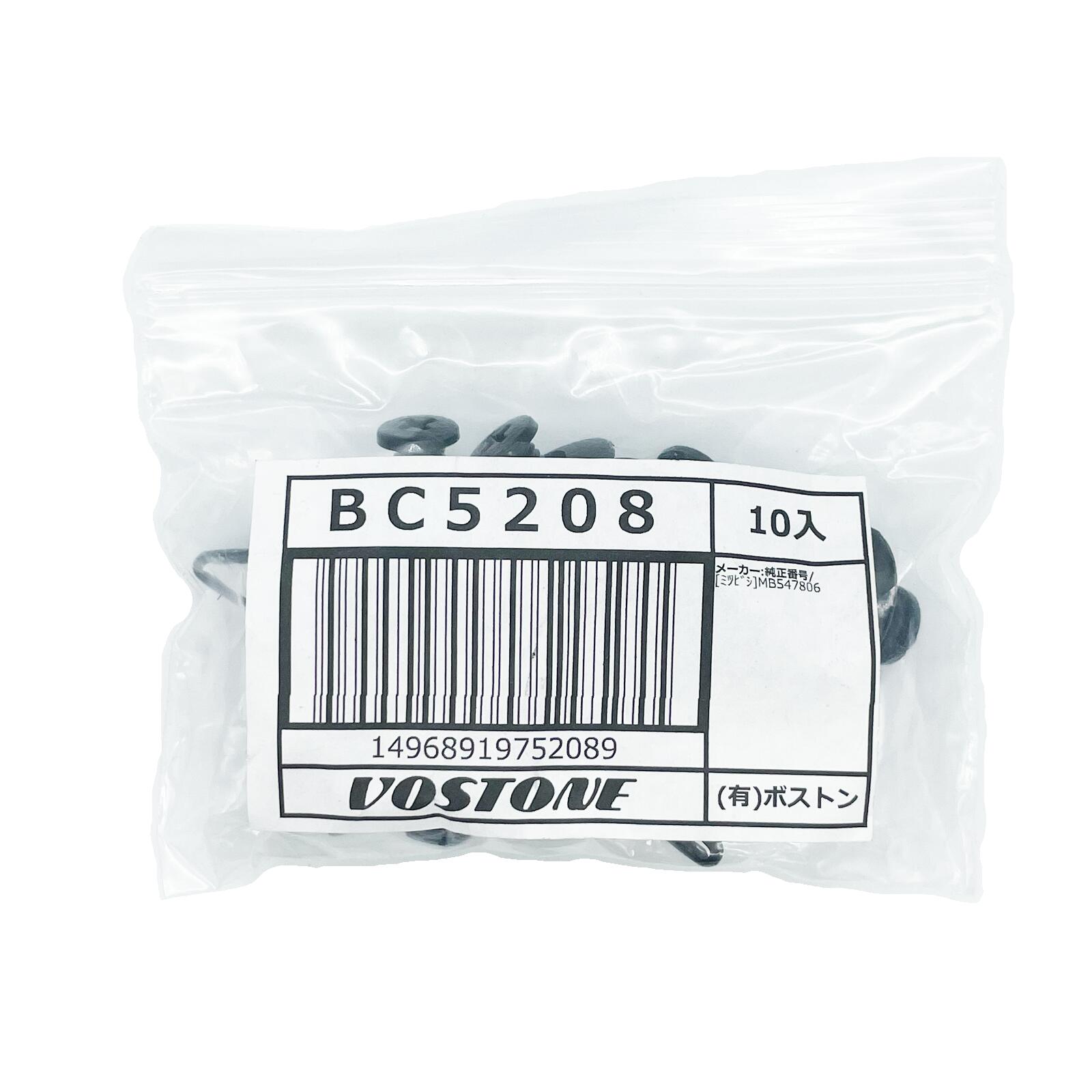 内容物詳細 品番 BC5208 個数 10個 適合純正品番 ミツビシ : MB547806 種類 スクリベット 使用箇所 タイヤハウス他 色 黒 備考 -