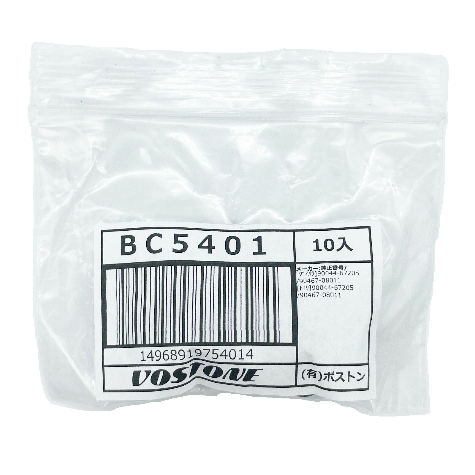 内容物詳細 品番 BC5401 個数 10個 適合純正品番 ダイハツ : 90044-67205 , 90467-08011トヨタ : 90044-67205 , 90467-08011 種類 カヌークリップ 使用箇所 ボンネット、フェンダ...