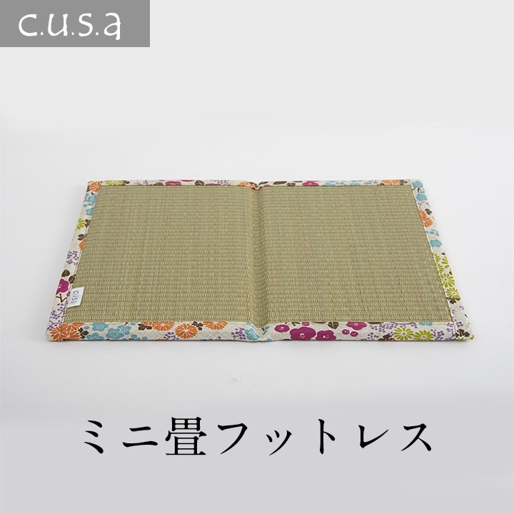 商品詳細 サイズ 約30×42cm 組成 【表】い草（無染土） 【中材】ポリエステル 【裏】滑り止めシート 生産国 中国製 洗濯表示 洗えません 畳の原料と同じ「いぐさ」で作られた足下におくたたみです。 デスクワークにの足下に置いて使うだけ...