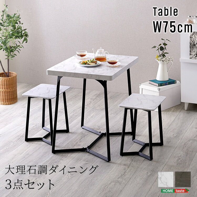 【商品サイズ】テーブル：(約)幅75×奥行56×高さ72cmイス：(約)幅40×奥行30×高さ43cm【素材】主材：スチール　MDF表面加工：粉体塗装　PVC【商品重量】テーブル：(約)10kgチェア：(約)3kg【梱包サイズ】(約)97×...
