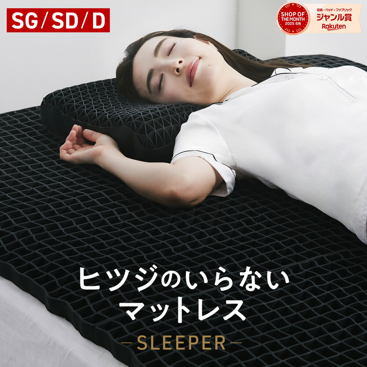 マットレス 枕 掛け布団 敷きパッド・シーツ リラックスアイテム 商品情報 素材 本体：TPE（熱可塑性エラストマー）カバー：ナイロン 86%　ポリウレタン 14% サイズ シングル約180~204×92~105×3cm(縦×横×高さ)セミ...