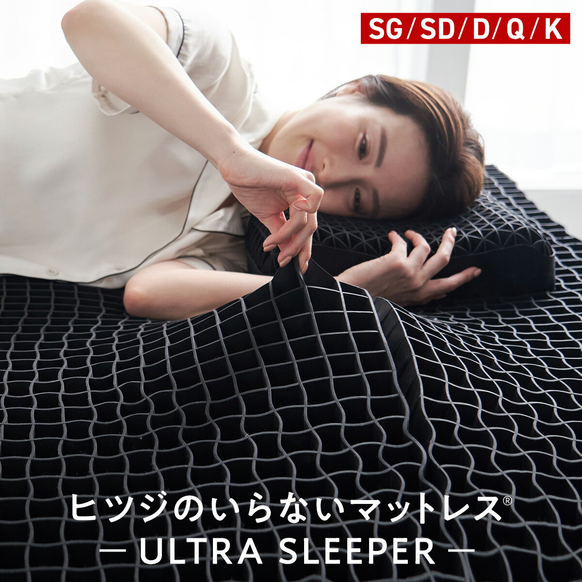 マットレス 枕 掛け布団 敷きパッド・シーツ リラックスアイテム 商品情報 素材 【本体】TPE(熱可塑性エラストマー)【カバー】ポリエステル100% サイズ（幅×奥行き×高さ） 【シングル】約100×195×5cm【セミダブル】約120×...