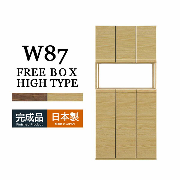 ■　ご購入の前にご確認ください。 配送・送料 当店では商品を配送料無料にてお客様へお届けしておりますが、家具・インテリアは大型のものも多く、一般の宅配便とは異なり特殊な配送契約となっております。したがって今後も低価格・送料無料にての販売を継...
