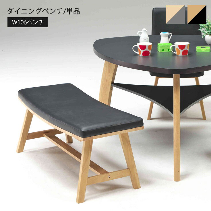 ■　ご購入の前にご確認ください。 配送・送料 当店では商品を配送料無料にてお客様へお届けしておりますが、家具・インテリアは大型のものも多く、一般の宅配便とは異なり特殊な配送契約となっております。したがって今後も低価格・送料無料にての販売を継...