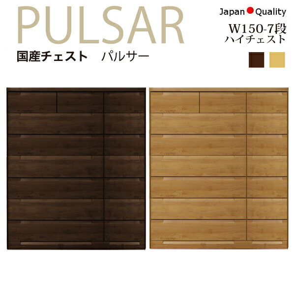 ■　ご購入の前にご確認ください。 配送・送料 当店では商品を配送料無料にてお客様へお届けしておりますが、家具・インテリアは大型のものも多く、一般の宅配便とは異なり特殊な配送契約となっております。したがって今後も低価格・送料無料にての販売を継...