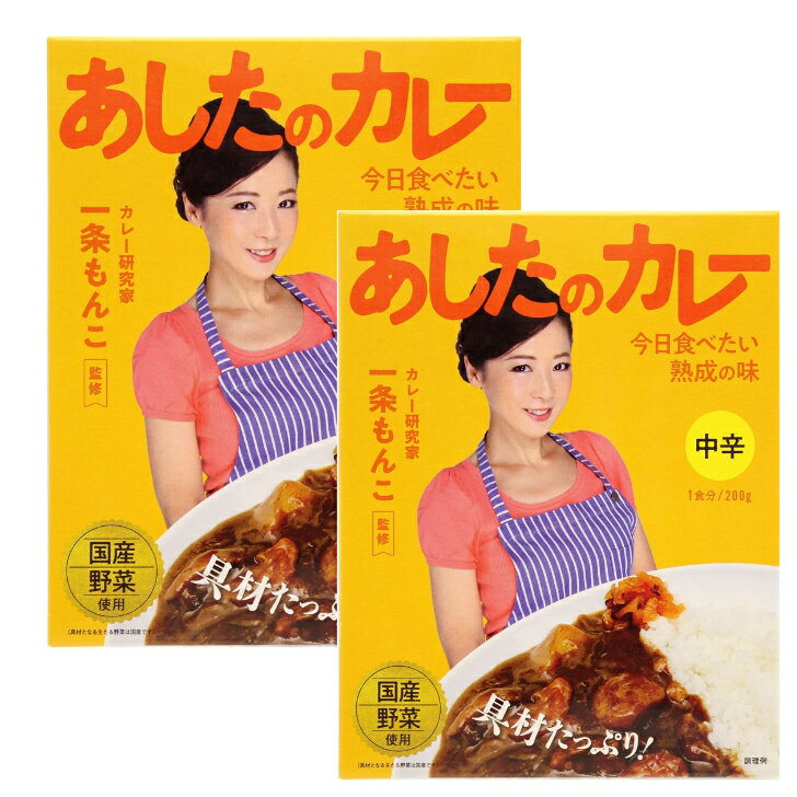 商品情報名称カレー原材料名野菜（玉ねぎ、じゃがいも、にんじん）、豚肉、カレールウ（ラード、小麦粉、砂糖、食塩、でん粉、カレーパウダー、その他）、食用調合湯、脱脂粉乳、カレー粉/調味料（アミノ酸等）、カラメル色素、酸味料、香料、（一部に乳成分...