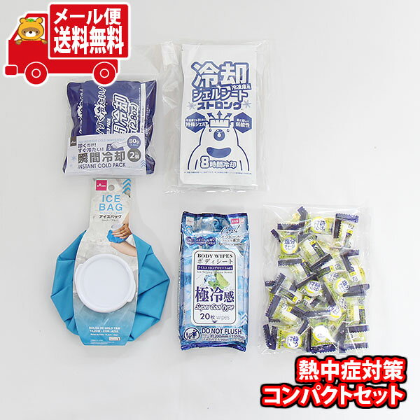 【注意事項】 ・配送は日本郵便のクリックポスト(メール便)となります。 ・支払方法は以下「クレジットカード払い」、「銀行振込み」、「コンビニ払い」、「ペイジー決済」、「後払い」のみ選択可能となります。 ・1点でのお買い物の送料となります、他...