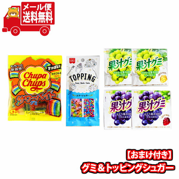 【注意事項】 ・配送は日本郵便のクリックポスト(メール便)となります。 ・支払方法は以下「クレジットカード払い」、「銀行振込み」、「コンビニ払い」、「ペイジー決済」、「後払い」のみ選択可能となります。 ・1点でのお買い物の送料となります、他...