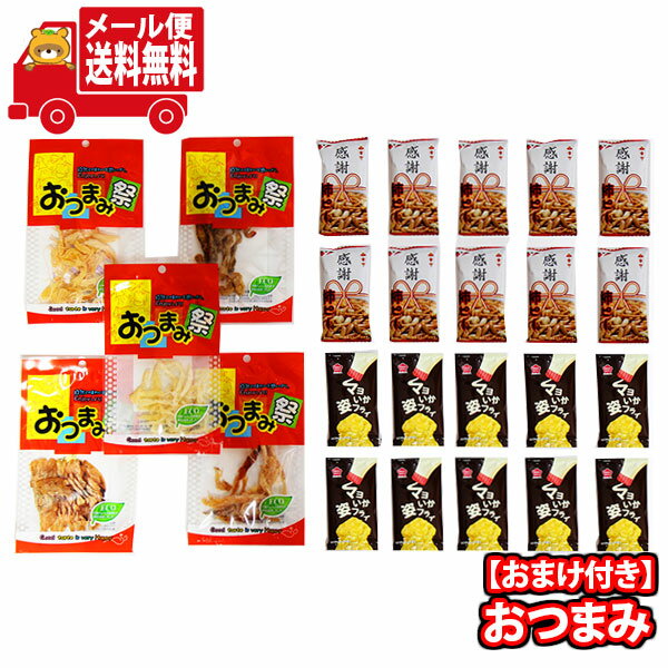 【注意事項】 ・配送は日本郵便のクリックポスト(メール便)となります。 ・支払方法は以下「クレジットカード払い」、「銀行振込み」、「コンビニ払い」、「ペイジー決済」、「後払い」のみ選択可能となります。 ・1点でのお買い物の送料となります、他...