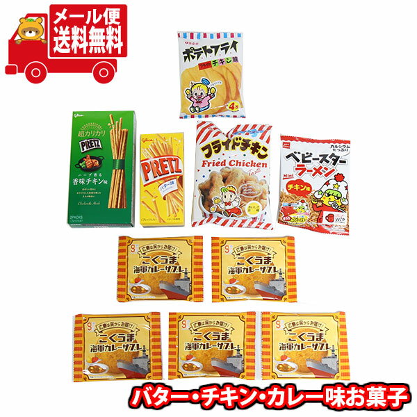 【注意事項】 ・配送は日本郵便のクリックポスト(メール便)となります。 ・支払方法は以下「クレジットカード払い」、「銀行振込み」、「コンビニ払い」、「ペイジー決済」、「後払い」のみ選択可能となります。 ・1点でのお買い物の送料となります、他...