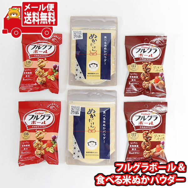 【注意事項】 ・配送は日本郵便のクリックポスト(メール便)となります。 ・支払方法は以下「クレジットカード払い」、「銀行振込み」、「コンビニ払い」、「ペイジー決済」、「後払い」のみ選択可能となります。 ・1点でのお買い物の送料となります、他...