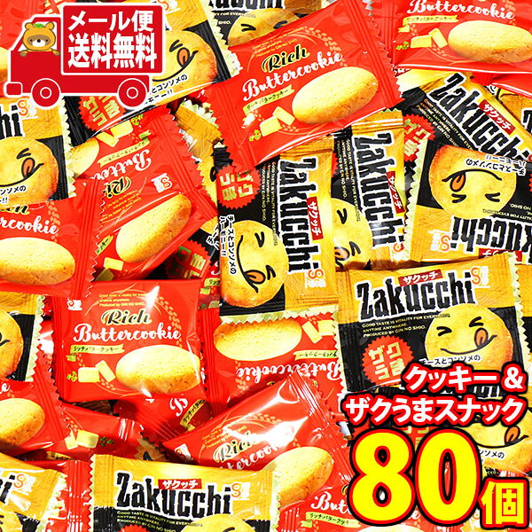 【注意事項】 ・配送は日本郵便のクリックポスト(メール便)となります。 ・支払方法は以下「クレジットカード払い」、「銀行振込み」、「コンビニ払い」、「ペイジー決済」、「後払い」のみ選択可能となります。 ・1点でのお買い物の送料となります、他...