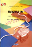 商品名：Beautiful life／福山雅治 出版社：フェアリー ジャンル名：ポピュラーピース サイズ：B5 ページ数：12 編曲：菊池美奈子 ISBNコード：9784777615353 JANコード：4533248024393 初版日：...