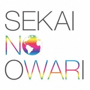 商品名：世界の終わり／EARTH 　　　　（バンド・スコア） 出版社：シンコー・ミュージック ジャンル名：バンド・スコア邦楽 サイズ：B5 ページ数：128 【収録曲】 　幻の命 　虹色の戦争 　インスタントラジオ 　青い太陽 　死の魔法 ...