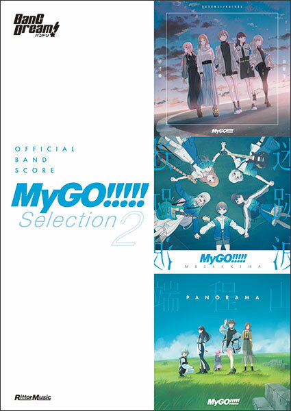 1st〜2ndアルバムからセレクトしたMyGO!!!!!バンドスコア第2弾! 大好評の『オフィシャル・バンドスコア BanG Dream! It‘s MyGO!!!!!』に続くMyGO!!!!!のオフィシャル・バンドスコア第2弾。1st、2...