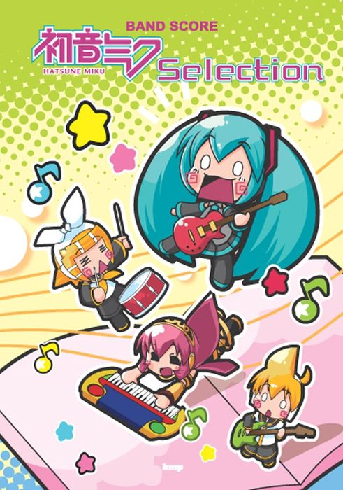 動画サイトでも話題の、初音ミクたちが歌う名曲の数々を集めたバンドスコアです。 《収載内容》 Tell Your World ゆめゆめ メルト ブラック★ロックシューター ワールドイズマイン メランコリック ワールズエンド・ダンスホール 千本...