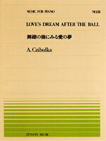 商品名：チプルカ／舞踏の後にみる愛の夢 出版社：全音楽譜出版社 ジャンル名：クラシックピース ページ数：4　