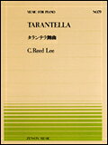 商品名：リー／タランテラ舞曲 出版社：全音楽譜出版社 ジャンル名：クラシックピース サイズ：菊倍 ページ数：2　