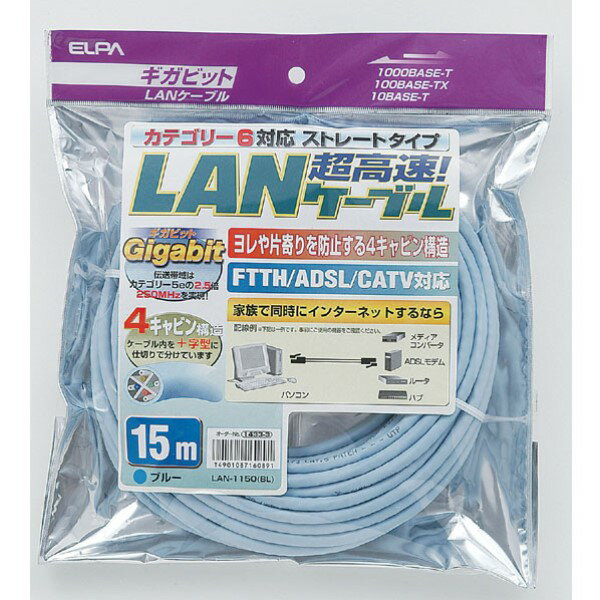 【お取り寄せ商品】 ・メーカー在庫確認後、納期のご連絡をいたします。 ・在庫切れ、廃盤、生産終了などでお手配できない場合、ご注文をキャンセルさせていただく場合がございます。 ■FTTH・ADSL・CATV対応です。 ■カテゴリ6準拠です。 ...