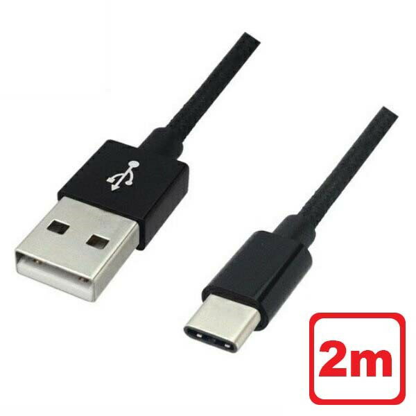 ■耐久性に優れた高品質ナイロン性ロープタイプのUSB2.0 Type-Cケーブルです。 ■USB充電・データ通信に対応したケーブルです。 ■Type-Cコネクタを搭載したAndoroidスマートフォン、タブレット、ノートPCやNintend...