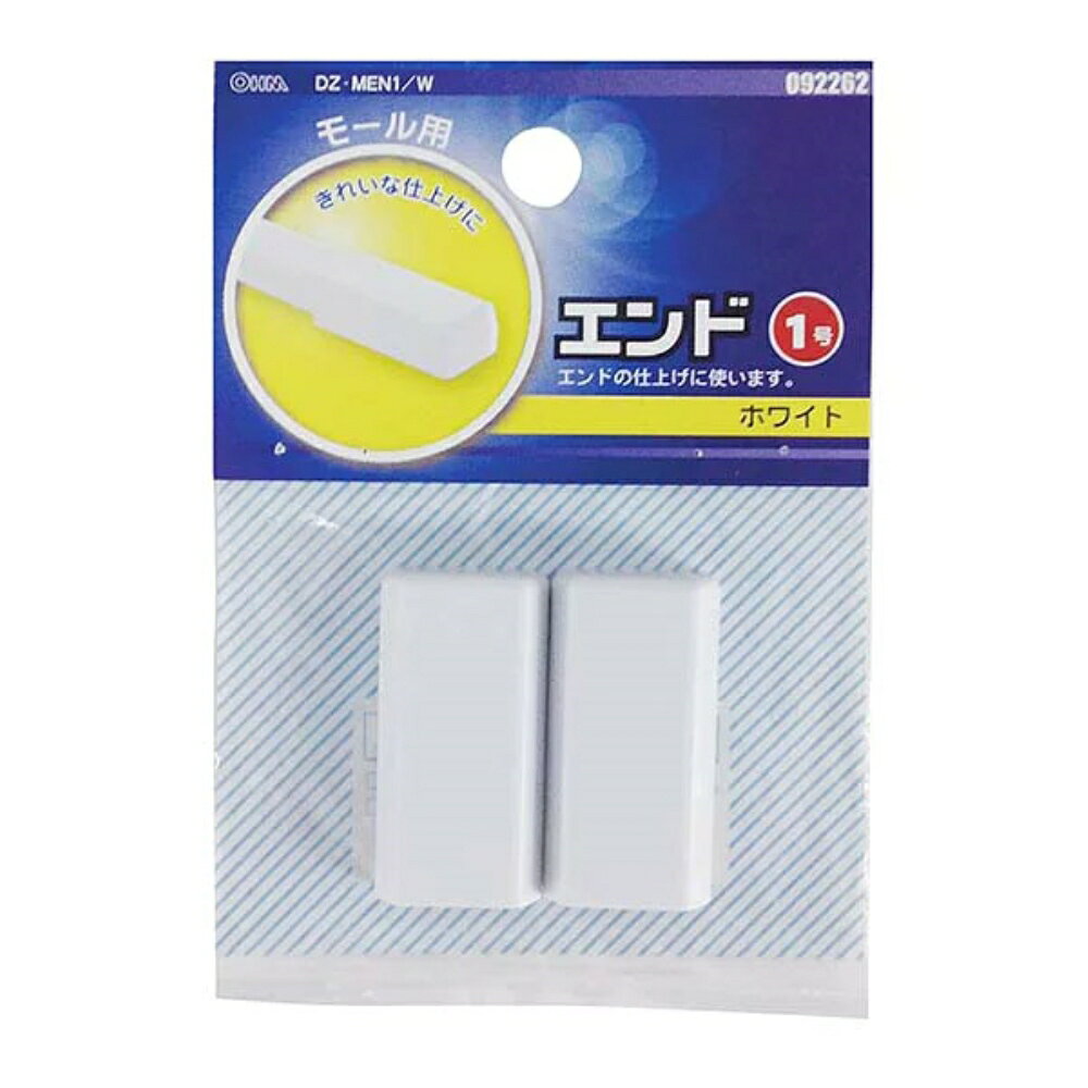 【お取り寄せ商品】 ・メーカー在庫確認後、納期のご連絡をいたします。 ・在庫切れ、廃盤、生産終了などでお手配できない場合、ご注文をキャンセルさせていただく場合がございます。 ■モール配線の引き込み部分をきれいに安全に仕上げます。 ■モールの...