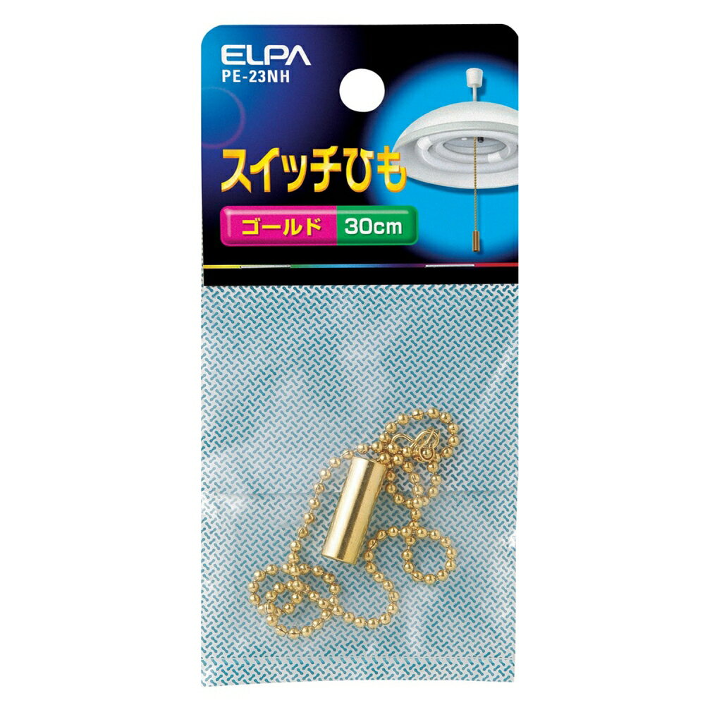 【お取り寄せ商品】 ・メーカー在庫確認後、納期のご連絡をいたします。 ・在庫切れ、廃盤、生産終了などでお手配できない場合、ご注文をキャンセルさせていただく場合がございます。 ■洋風照明器具に似合うゴールド仕上げで、高級感を演出します。 ■主...