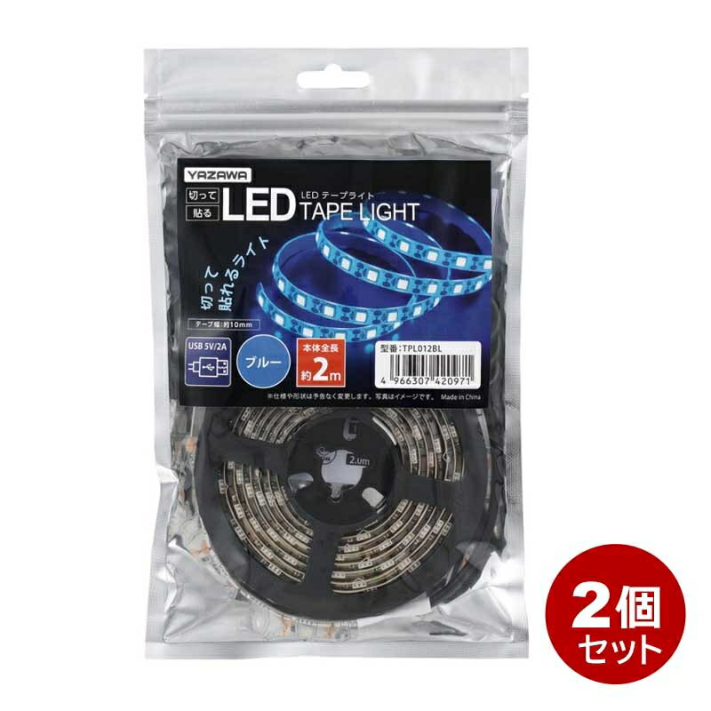 【お取り寄せ商品】 ・メーカー在庫確認後、納期のご連絡をいたします。 ・在庫切れ、廃盤、生産終了などでお手配できない場合、ご注文をキャンセルさせていただく場合がございます。 ■USBに挿すだけで点灯、8色の中からお好きな色を選んで使用可能で...