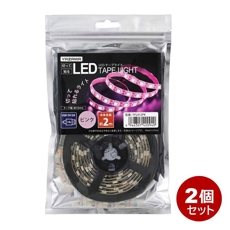 【お取り寄せ商品】 ・メーカー在庫確認後、納期のご連絡をいたします。 ・在庫切れ、廃盤、生産終了などでお手配できない場合、ご注文をキャンセルさせていただく場合がございます。 ■USBに挿すだけで点灯、8色の中からお好きな色を選んで使用可能で...