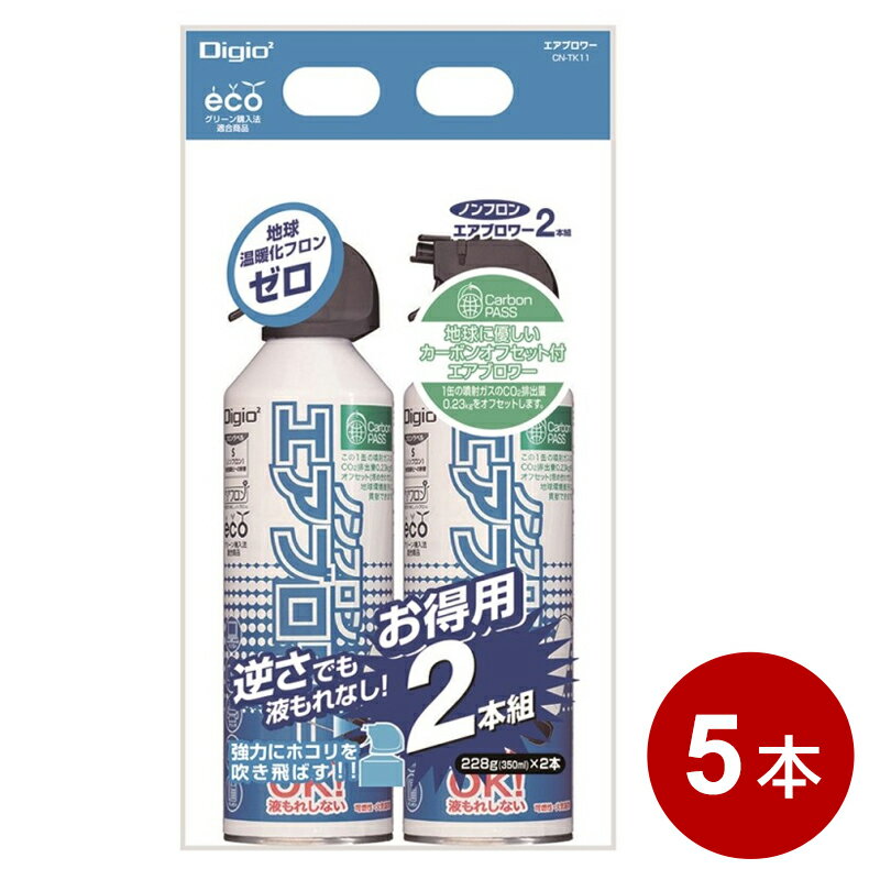 【お取り寄せ商品】 ・メーカー在庫確認後、納期のご連絡をいたします。 ・在庫切れ、廃盤、生産終了などでお手配できない場合、ご注文をキャンセルさせていただく場合がございます。 ■環境に優しいカーボンオフセット付き、ノンフロンタイプです。 ■逆...