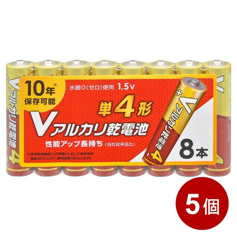 ■保存可能期間は10年（保存条件JIS準拠）です。 ■性能アップで長持ち（当社従来品比）です。 ■単4形乾電池40本セットです。（8本パック×5個） ■入数：単4形乾電池×40本（8本パック×5個） ■規格：LR03/1.5V ■水銀：0（...