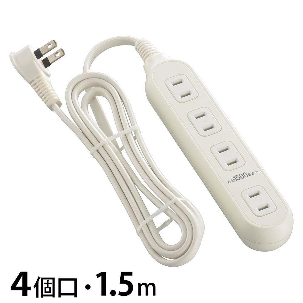 【お取り寄せ商品】 ・メーカー在庫確認後、納期のご連絡をいたします。 ・在庫切れ、廃盤、生産終了などでお手配できない場合、ご注文をキャンセルさせていただく場合がございます。 ■コンセント周りに熱に強いPBT樹脂使用です。 ■丈夫な二重被ふく...