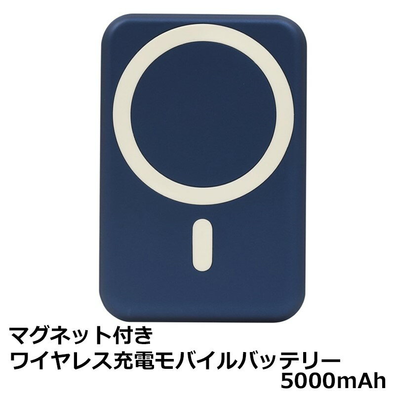 ■MagSafe対応のiPhoneやAirPodsを、マグネットでしっかり固定してワイヤレス充電できます。 ■MagSafe対応ケースなら、ケースを外さずそのまま充電可能です。 ■背面に装着するだけで、充電しながらiPhoneの操作もスムー...