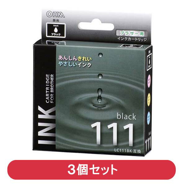 【お取り寄せ商品】 ・メーカー在庫確認後、納期のご連絡をいたします。 ・在庫切れ、廃盤、生産終了などでお手配できない場合、ご注文をキャンセルさせていただく場合がございます。 ■ブラザーの純正インクカートリッジ LC111BK/顔料ブラックの...