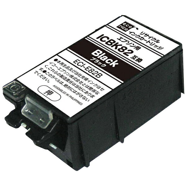 【商品内容】 ICBK82　対応リサイクルインク 1個 【適応機種】 PX-S05B / PX-S05W