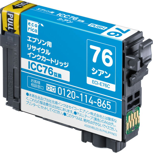 エコリカ製　ICC76 対応リサイクルインク 1個 対応機種：PX-M5040F / PX-M5041F / PX-M5080F / PX-M5081F / PX-S5040 / PX-S5080