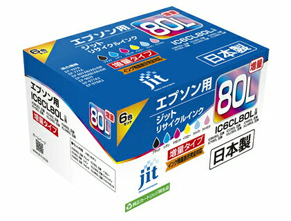メール便での配送になるためパッケージを開封して3.5cm以内になるようエアパッキンでの梱包変更となります。 未開封状態をご希望の場合は配送方法タブをご確認ください。 ジット製リサイクルインクカートリッジ 【内容物】 ICBK80L ICC8...