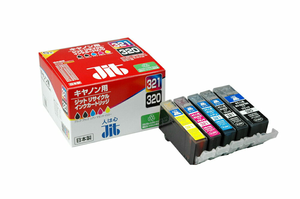 メール便での配送になるためパッケージを開封して3.5cm以内になるようエアパッキンでの梱包変更となります。 未開封状態をご希望の場合は配送方法タブをご確認ください。 内容：リサイクル5色パック BCI-320PGBK（顔料ブラック）、BCI...