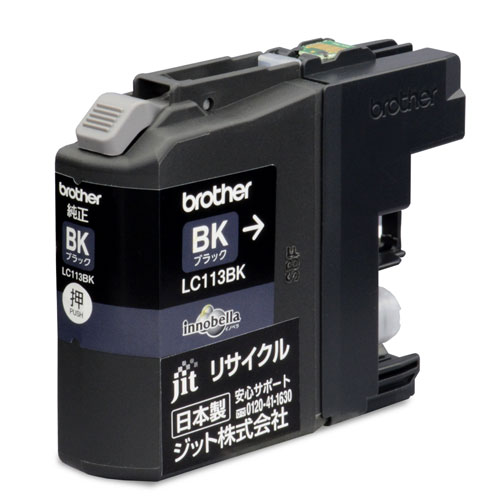 【商品内容】 JIT製リサイクルインクカートリッジ LC113BKリサイクル LC113Cリサイクル LC113Mリサイクル LC113Yリサイクル 上記から選択して1個 【適合機種】 MFC-J4910CDW、MFC-J4810DN、DC...