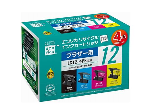 メール便での配送になるためパッケージを開封して3cm以内になるようエアパッキンでの梱包変更となります。 未開封状態をご希望の場合は配送方法タブをご相談ください。 LC12BK/C/M/Yリサイクルカートリッジ 各1個 適合機種 MFC-J6...