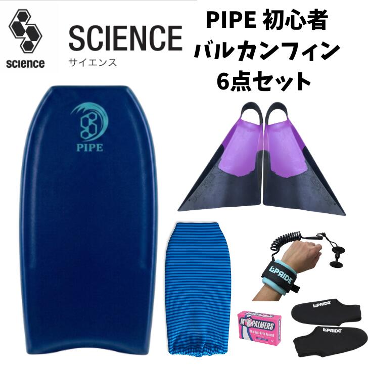 商品情報スペック42インチ106.5cm　身長177cm前後素材ポリエチレン　ストリンガー41インチのインナーレールカラーはホワイトとなります。フィンバルカンV3フィンバルカンV3フィンは2つの天然ゴム60％＋リサイクルゴム40％ で作られ...