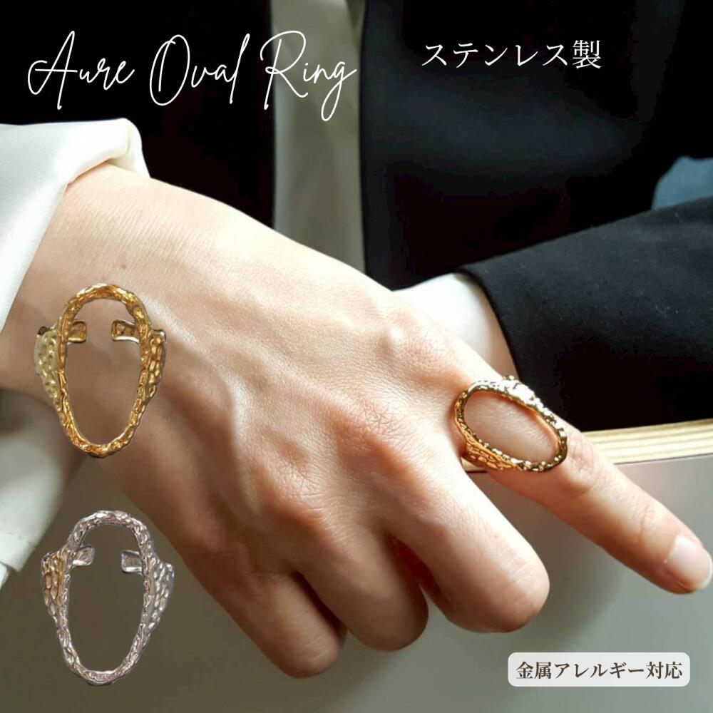 商品情報素材医療用ステンレス304ゴールド：24KGPイオンメッキ、ニッケルフリー加工無メッキ　サージカルステンレスに洗浄加工のみ入り数1個サイズ発送時は約13号です。サイズ調整はしていただけますが、最小サイズの目安は約8号です。カラーゴー...