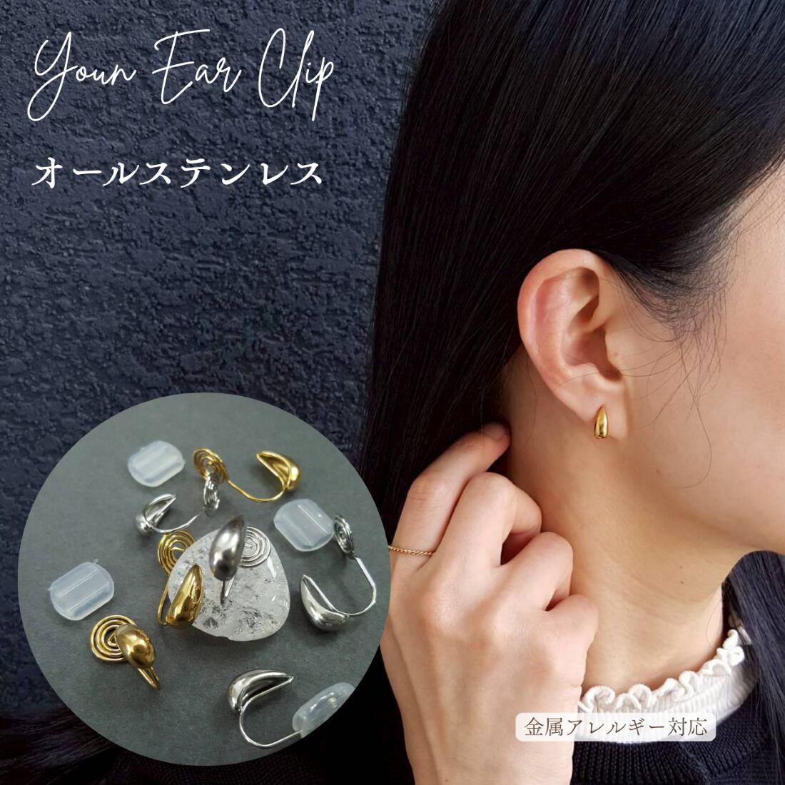 商品情報素材本体:サージカルステンレスsus304ゴールド：24KGPイオンメッキ、ニッケルフリー加工シルバー：無メッキ、ニッケルフリー加工専用キャップ：シリコン入り数1個サイズ商品写真をご覧ください.カラーゴールド、シルバーよりお選びくだ...