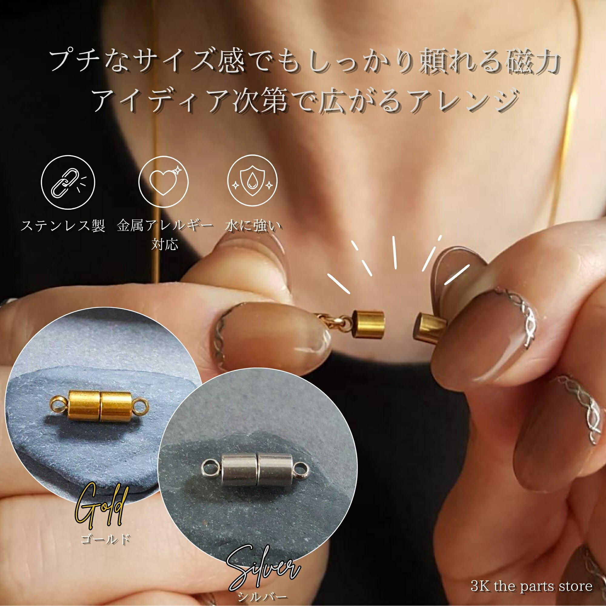 商品情報素材医療用ステンレス304入り数1個サイズ商品写真も合わせて参照にしてください。カラーご購入の際はゴールド、シルバーよりお選びください。注意事項■表記サイズはスタッフによる実寸(着用サイズ）となります為、測り方により誤差が出る場合が...